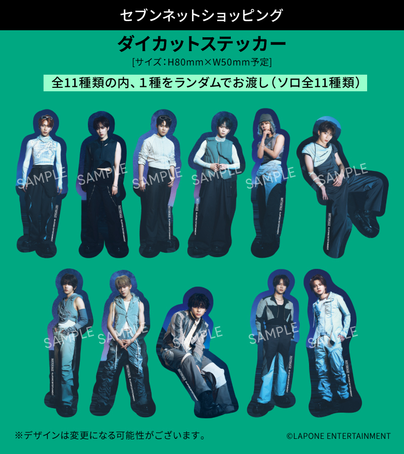 INI 3RD ALBUM「THE ORIGIN」 | INI OFFICIAL SITE