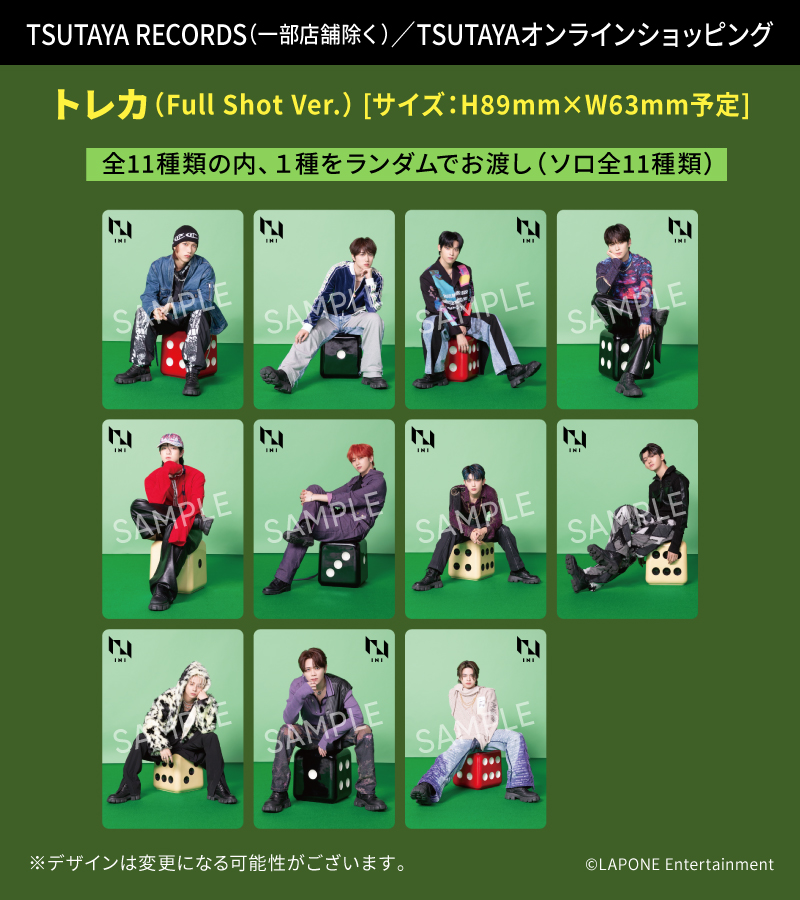 INI 2ND ALBUM 「MATCH UP」 | INI OFFICIAL SITE