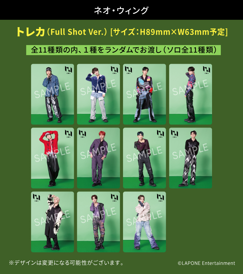 INI 2ND ALBUM 「MATCH UP」 | INI OFFICIAL SITE