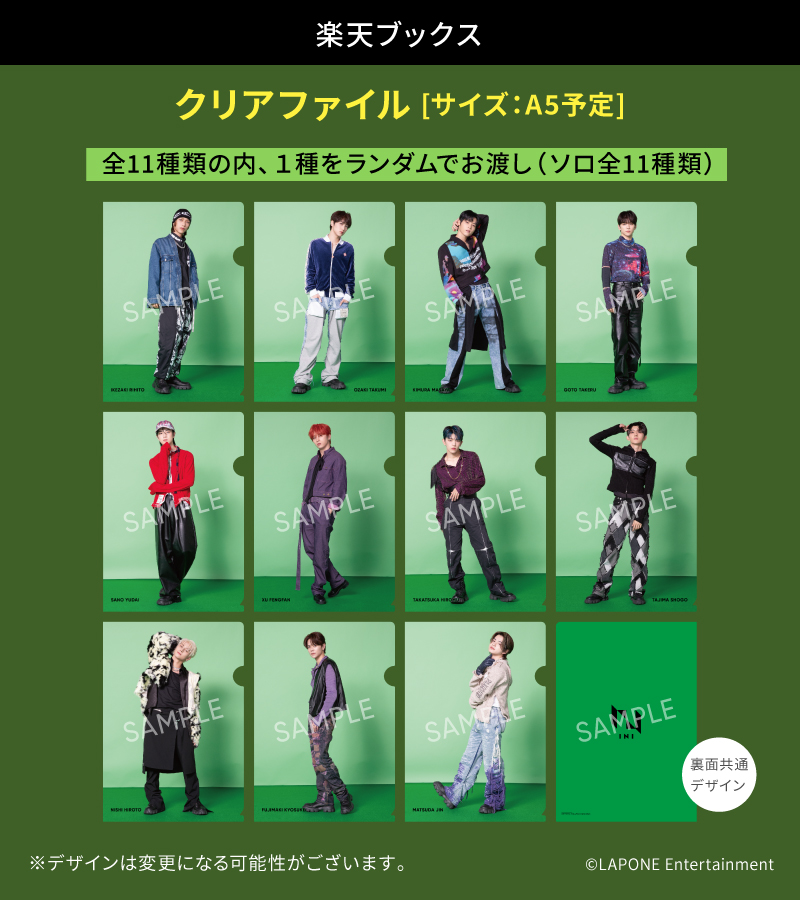 INI 2ND ALBUM 「MATCH UP」 | INI OFFICIAL SITE