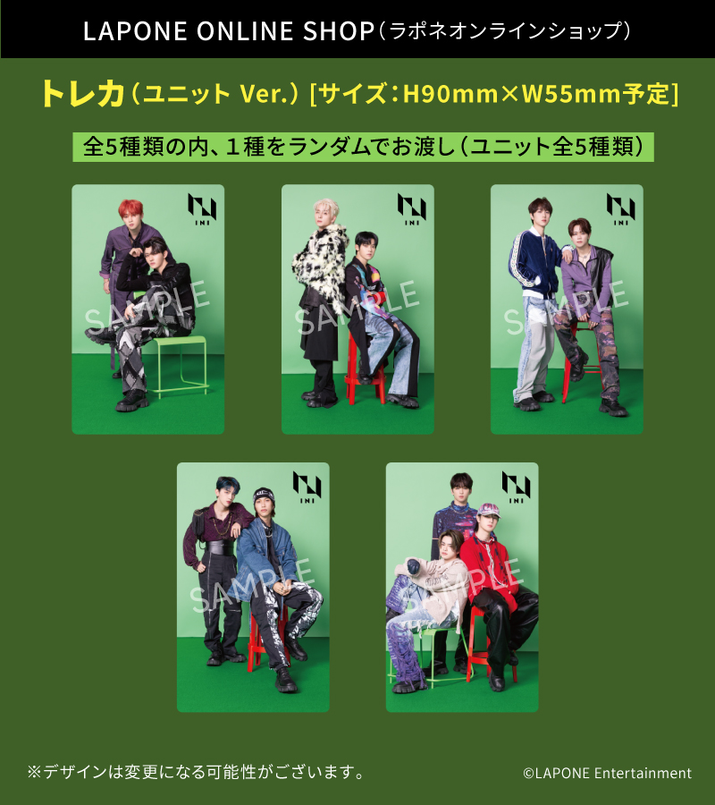INI 2ND ALBUM 「MATCH UP」 | INI OFFICIAL SITE